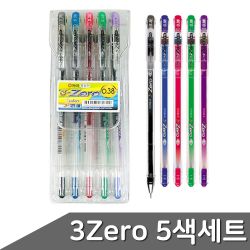 동아 3Zero 0.38mm 5색세트 - SSG.COM