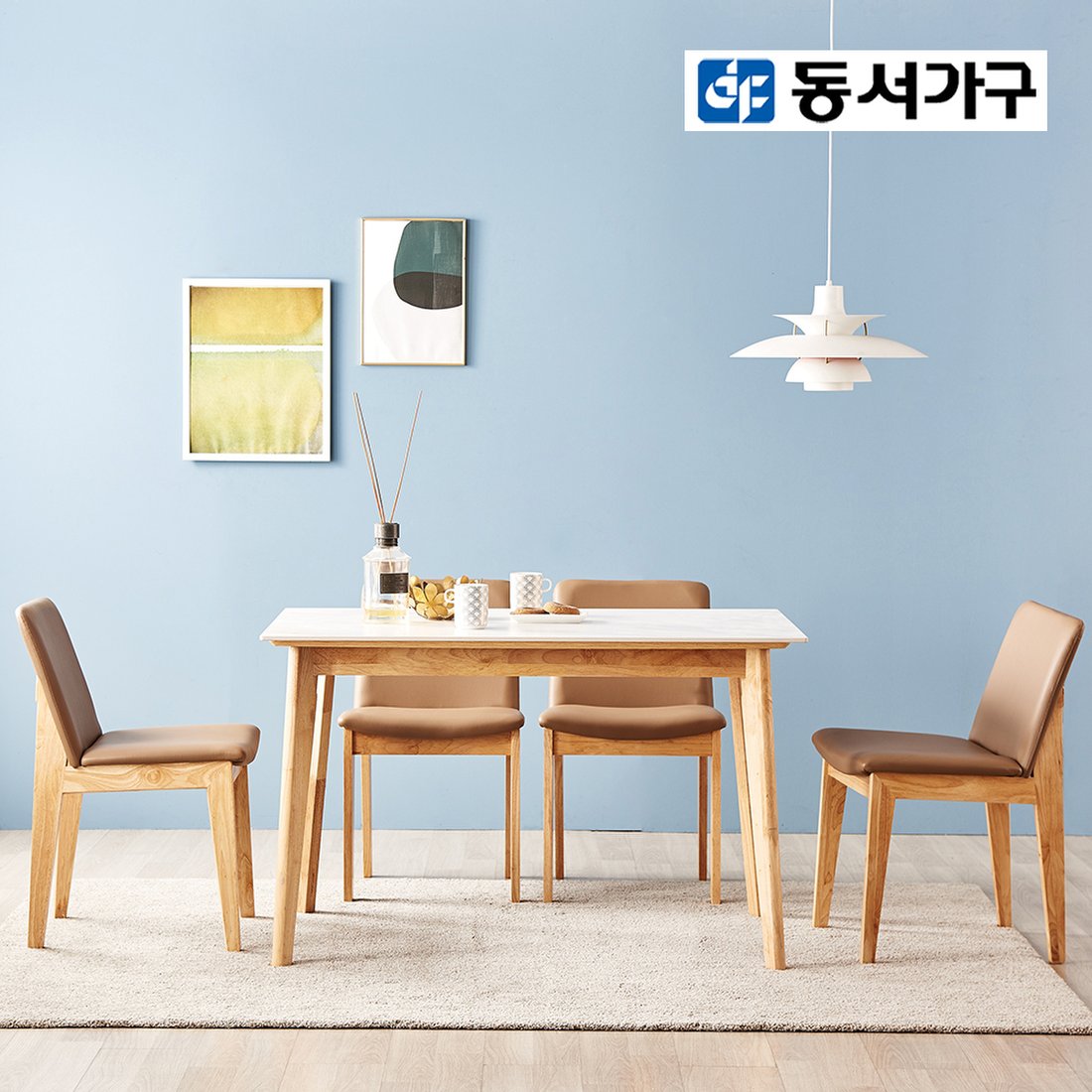동서가구 비앙 아일랜드 원목 세라믹 4인용 식탁세트 (의자4EA), 믿고 사는 즐거움 SSG.COM