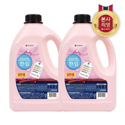 한.입 액체세제 3L 일반용 단캡 x 2개, 믿고 사는 즐거움 SSG.COM