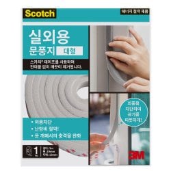 3M 스카치 실외용 문풍지 대형 1입 - SSG.COM