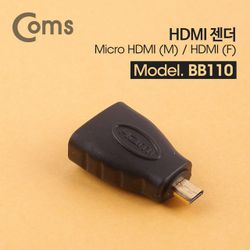 Coms HDMI F MHDMI 젠더Micro Short X ( 3매입 ) - SSG.COM