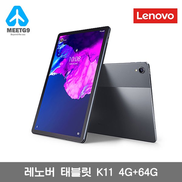 [해외직구] 레노버XiaoxinPad태블릿 K11 4G+64G 글로벌롬 P11동일 버전 / 무료배송 - SSG.COM