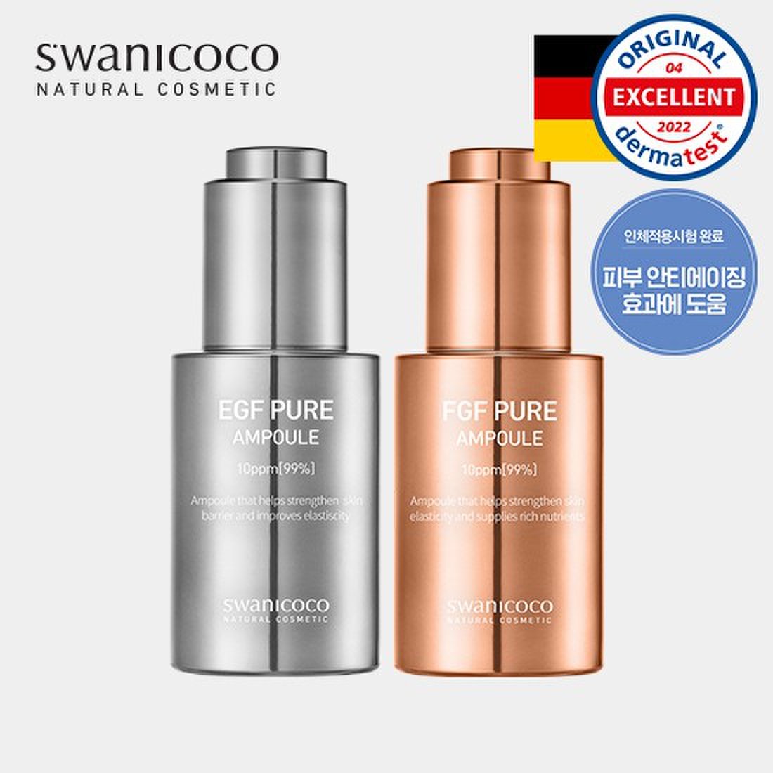 스와니코코 EGF + FGF 10ppm 앰플 2종 SET +(증.정) 펩타인 바이옴 스킨/로션 20ml, 믿고 사는 즐거움 SSG.COM