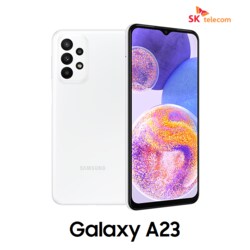 [완납폰][SKT 기기변경] 갤럭시 A23 LTE 공시지원 - SSG.COM