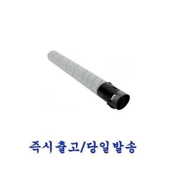 신도리코 재생(호환)토너 MF2041 / MF2101 / MF3091 /TN-323 N500T23K - SSG.COM