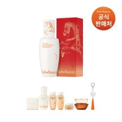 [뱀의 해 리미티드 에디션]윤조에센스 6세대 120ml - SSG.COM
