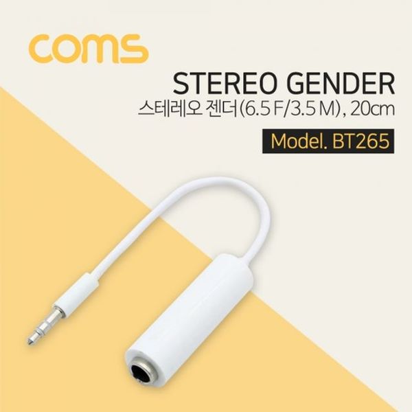 젠더 av젠더 F Coms 스테레오 3.5 M6.5 20cm White X ( 2매입 ) - SSG.COM