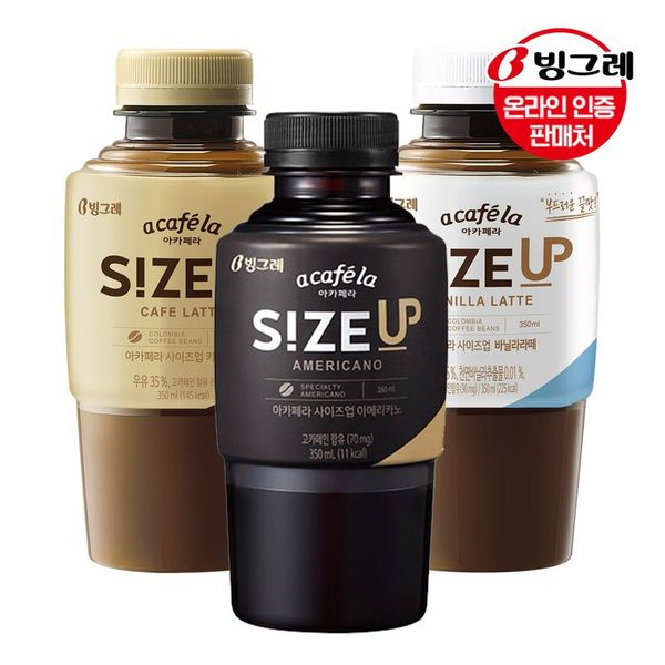 빙그레 아카페라 사이즈업 3종 350mlx20펫/라떼/바닐라[31851523] - SSG.COM