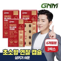 [초소형캡슐] GNM 혈당케어 바나바잎추출물 60정 X 3박스 (총 6개월... - SSG.COM