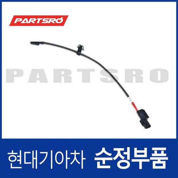 익스텐션 와이어-오일 프레셔 센서 (947502G000) 그랜저TG, 그랜저HG, 그랜저IG, 벨로스터N, 쏘나타NF, 쏘나타YF, 쏘나타LF, 싼타페, 투싼IX 현대모비스 ...