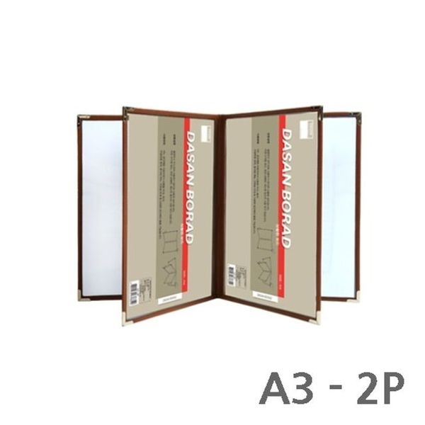 테두리가 유연하고 고급진 메뉴 상황 판 북 A3-2P-1개 - SSG.COM