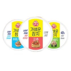 오뚜기 가벼운참치 더마일드참치 135g 3입+라이트스탠다드 135g 3입+고추참치 135g 3입 - SSG.COM