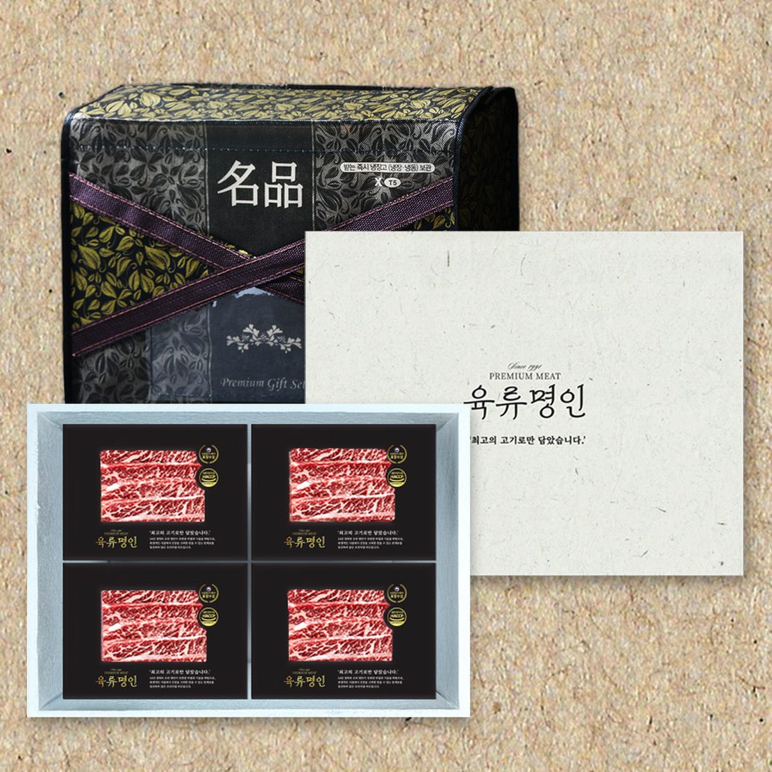 [롯데호텔] 프라임 LA 꽃갈비 고급 선물세트 3kg, 믿고 사는 즐거움 SSG.COM