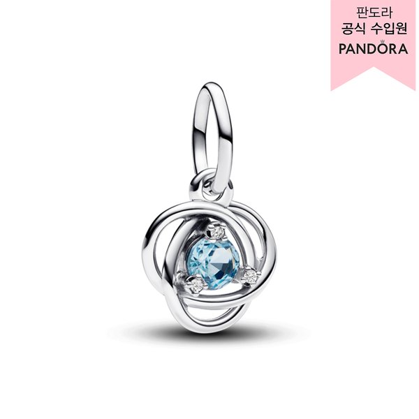 [백화점 보증서 제공]씨 아쿠아 블루 이터니티 서클 댕글 참_793125C03 - SSG.COM