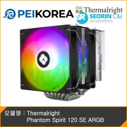 [PEIKOREA] Thermalright Phantom Spirit 120 SE ARGB - SSG.COM