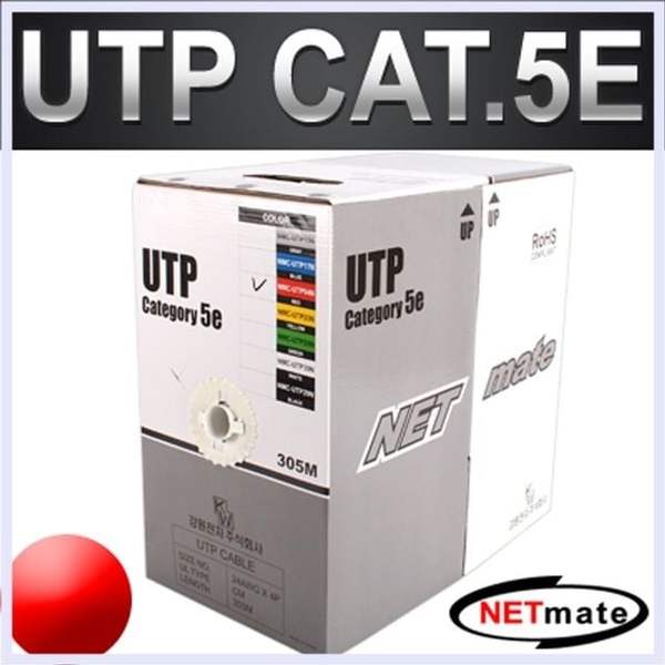 UTP CAT.5E 랜케이블300M BOX 빨강색 LAN케이블 - SSG.COM