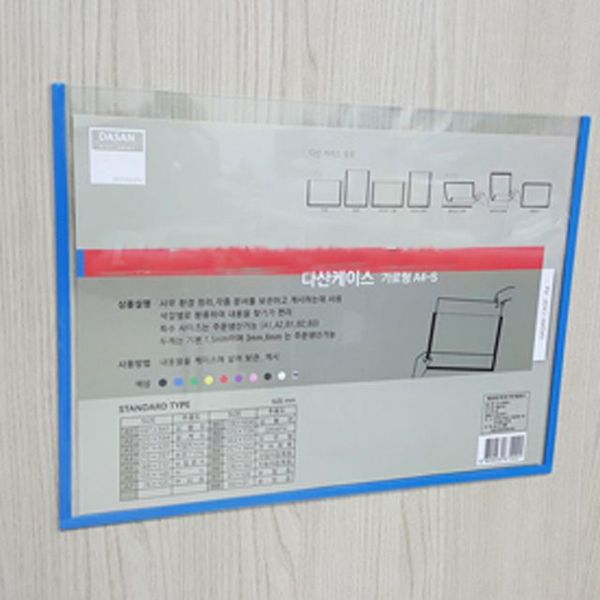 빌딩 건물 A5 안내판 게시판 팻말 10개 - SSG.COM