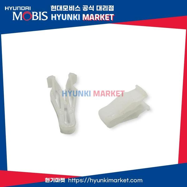 현대모비스 순정 트림 마운팅 클립 (847472L000) 현대모비스부품몰 - SSG.COM