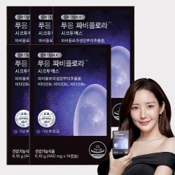푸응 파비플로라 정품 시르투맥스 SIRTMAX 다이어트 보조제 5박스 - SSG.COM