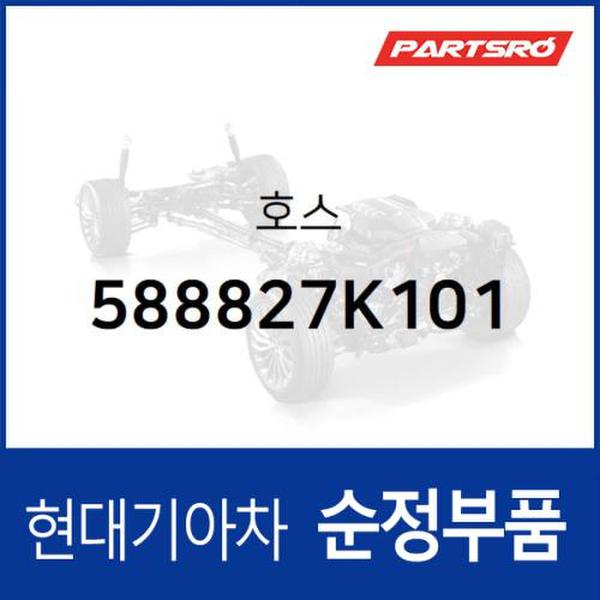 호스 (588827K101) 뉴 슈퍼 에어로 시티, E에어로타운, 유니버스 스페이스, 유니버스 스페이스 19, 유니버스 스페이스 ...