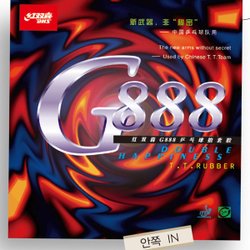 DHS G888 평면 탁구 러버 _ 탁구라켓러버 라바 - SSG.COM