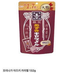 모리나가아즈키카라멜 132g - SSG.COM