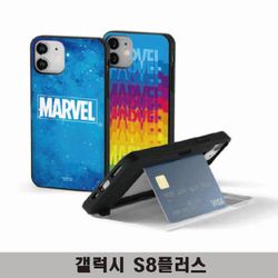 갤럭시S8플러스 마블 앰블럼 로고 카드도어범퍼 G955 - SSG.COM