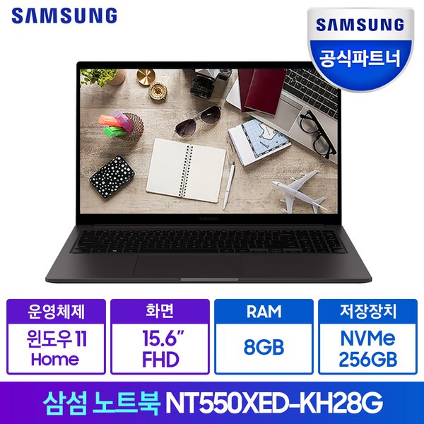 삼성 갤럭시북2 NT550XED-KH28G 사무용 직장인 학습용 인강용 문서작업 - SSG.COM