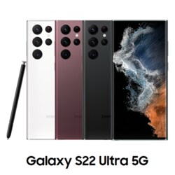 [SKT 기기변경] 갤럭시 S22 울트라 256G 공시지원 완납폰 - SSG.COM