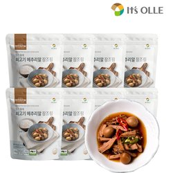 [잇츠올레] 쇠고기 메추리알 장조림 145g (8팩) - SSG.COM