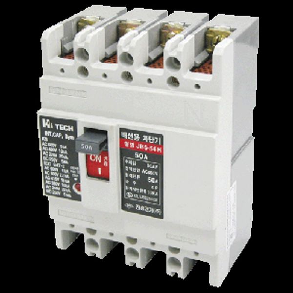 진흥전기 Hi배선차단기 JBS-54H 4P표준형 50A - SSG.COM