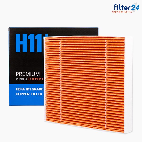 항균 구리 자동차 에어컨필터 PM0.3 CU10-1 품번 97133 D3100 [항바이러스] - SSG.COM
