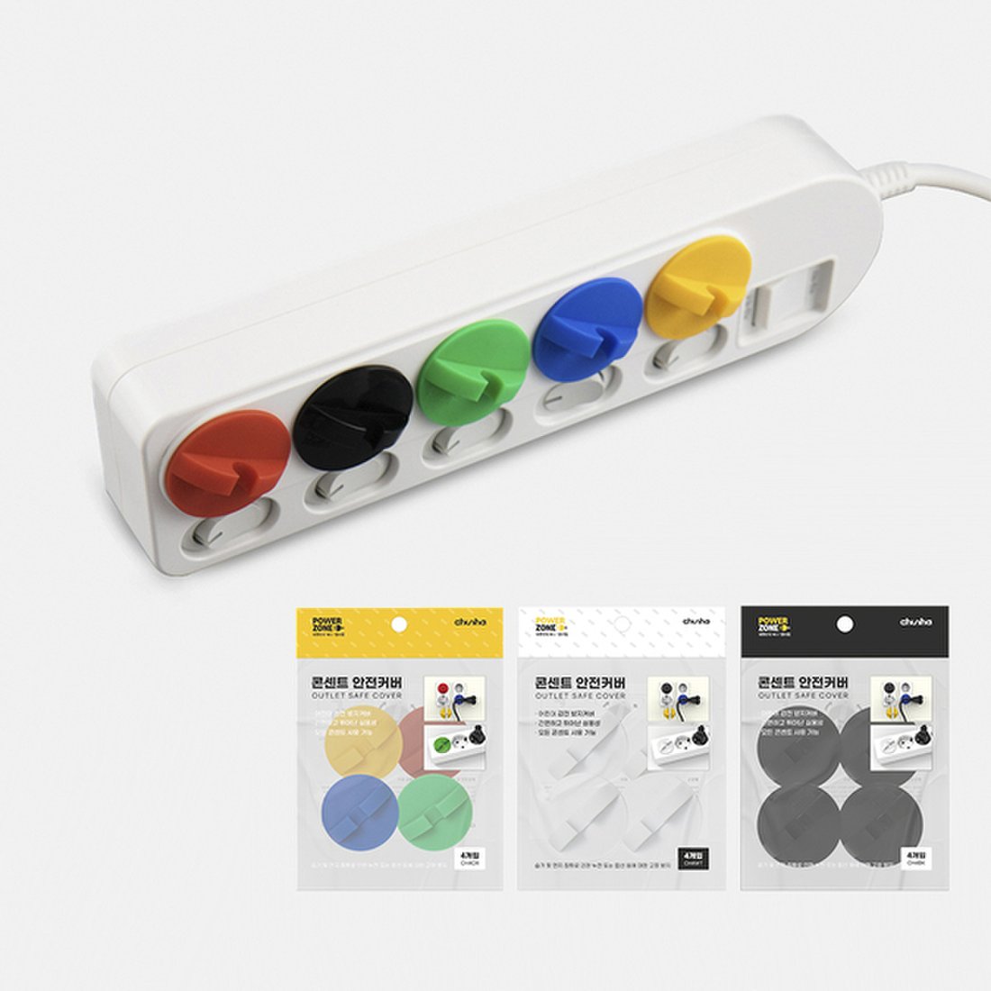 [파워존] 멀티탭 콘센트 안전커버 4EA, 믿고 사는 즐거움 SSG.COM