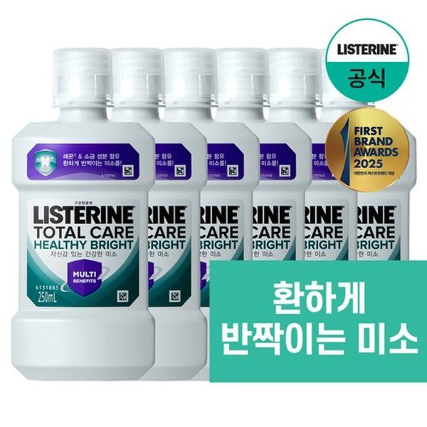 [그린티100mlx2개증] 리스테린 헬씨 브라이트 250ml x6 - SSG.COM
