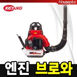 엔진 브로와 KEB-5000/고출력 미쓰비시 2사이클엔진탑재/다익형FAN/도로 및 마당제설,낙엽,공사현장 청소 - SSG.COM