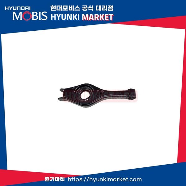 암 컴플리트리어 서스펜션 하부 (552102H000) - SSG.COM