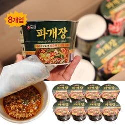 농심 파개장 큰사발면 컵라면 101g X 8개 - SSG.COM
