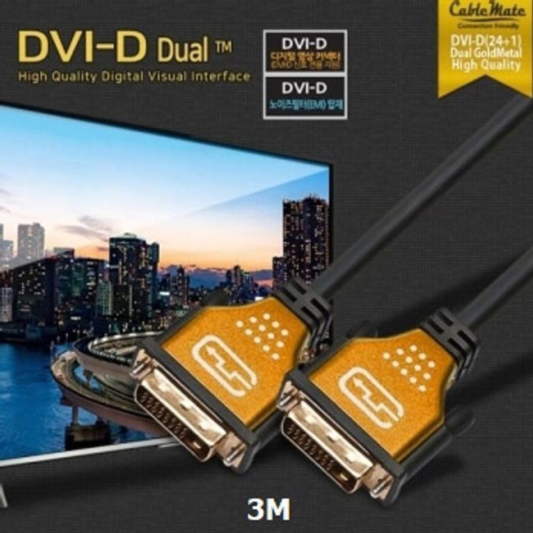 3M DVI-D 듀얼링크 케이블 24+1 골드메탈, 신세계적 쇼핑포털 SSG.COM