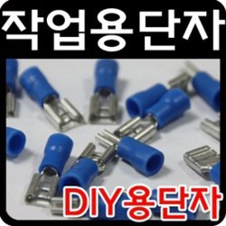 릴레이 커넥터 배선연결 압착단자 PG리셉터클 10P - SSG.COM