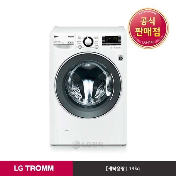 [공식판매점][LG전자] LG TROMM 드럼세탁기 화이트 FR14WQT (세탁14kg 건조8kg) - SSG.COM