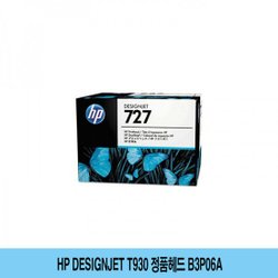 HP Designjet T930 정품헤드 B3P06A - SSG.COM