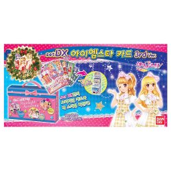 아이엠스타 카드 set DX 디럭스 3rd Ver 카드 수납 수집 보관 게임 완구 - SSG.COM