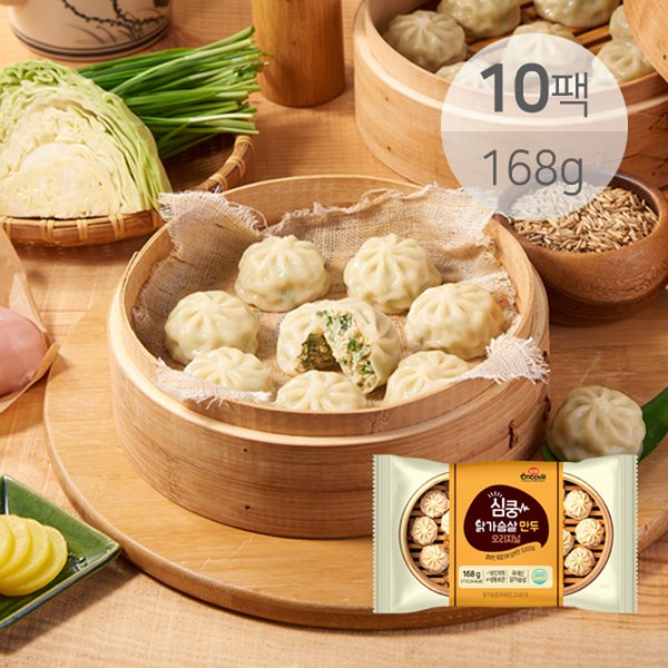 [꼬꼬빌] 심쿵 닭가슴살 오리지널만두 168g x 10팩 - SSG.COM