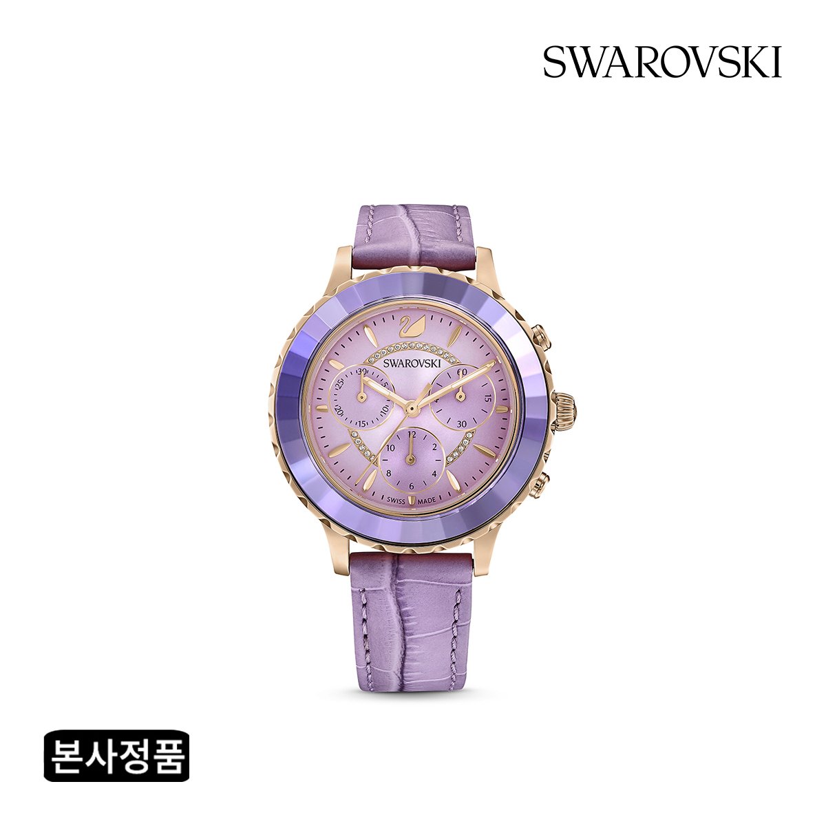 [본사정품/쇼핑백증정] Octea Lux Chrono 퍼플 시계 5632263 - SSG.COM