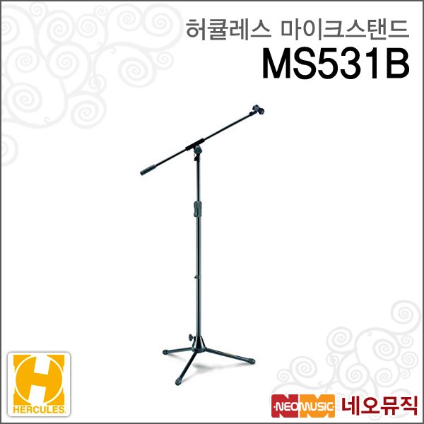 허큘레스 마이크 스탠드 Hercules MS531B / MS-531B - SSG.COM
