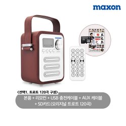 맥슨(maxon) 블루투스 라디오 스피커 붐박스 (MXBT 3000)+(트로트 or 올드팝 120곡 선택) - SSG.COM