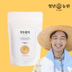 청년농원 작두콩차 1g x 100개입 - SSG.COM