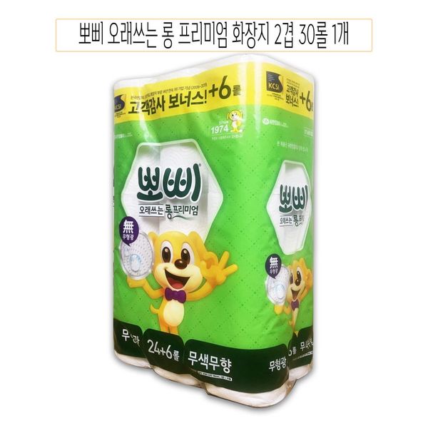 뽀삐 프리미엄 2겹 30M 30롤 화장지 휴지 1개 - O - SSG.COM