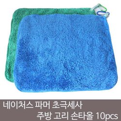 네이처스 파머 초극세사 주방고리 손타올 10P SET - SSG.COM