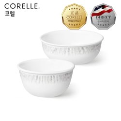 파인다이닝 한국형 공기 1P 대접1P - SSG.COM